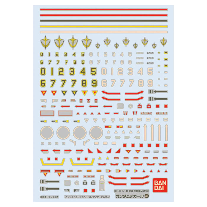 HG EFSF Mobile Suit 2 Decal for RX-78-2 Gundam, Gun Cannon, Guntank, GM ...